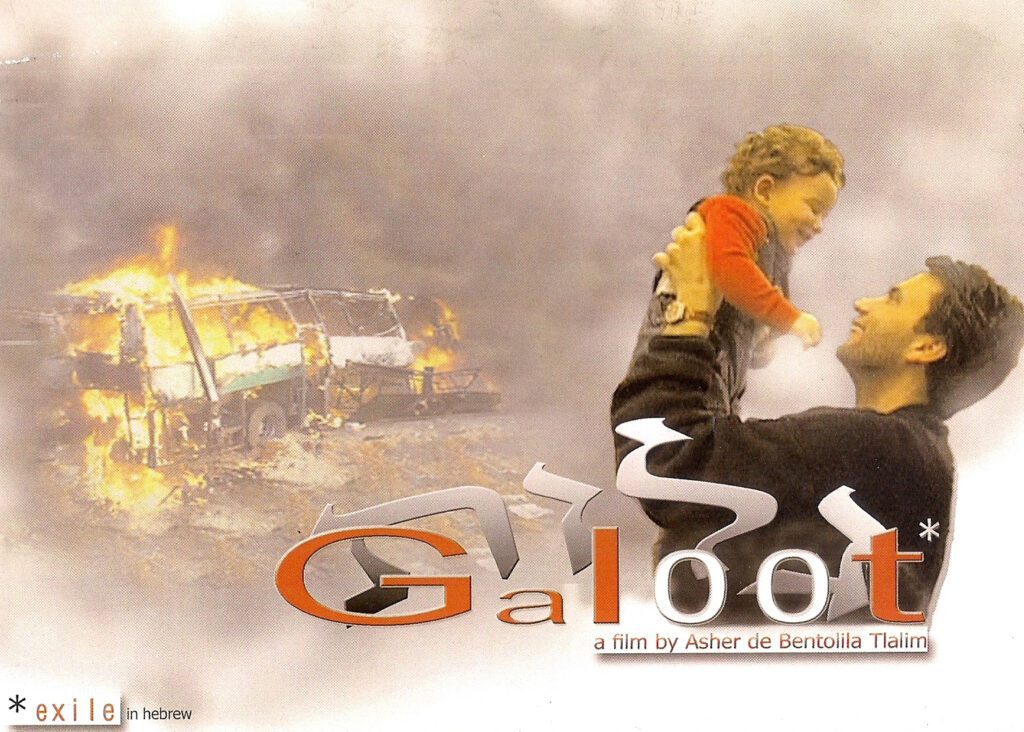 "Galoot" Film Screening — Princeton University Humanities Council